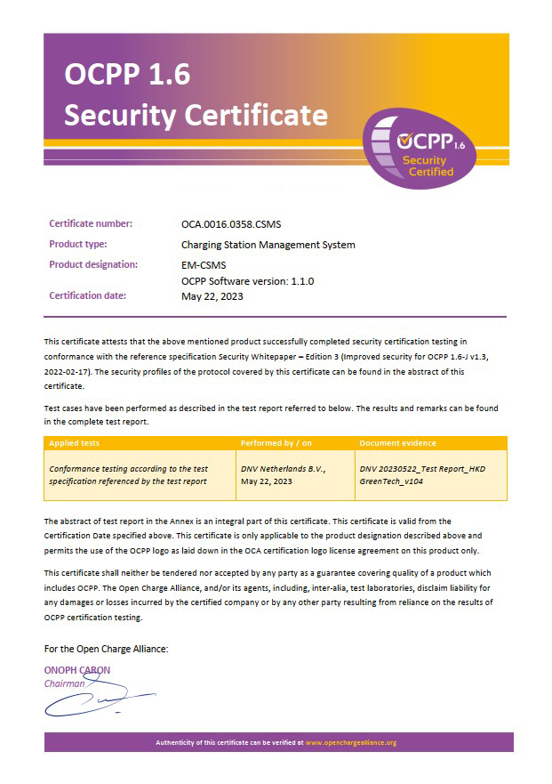 مرکز کسب و کار برقی‌سازی مپنا